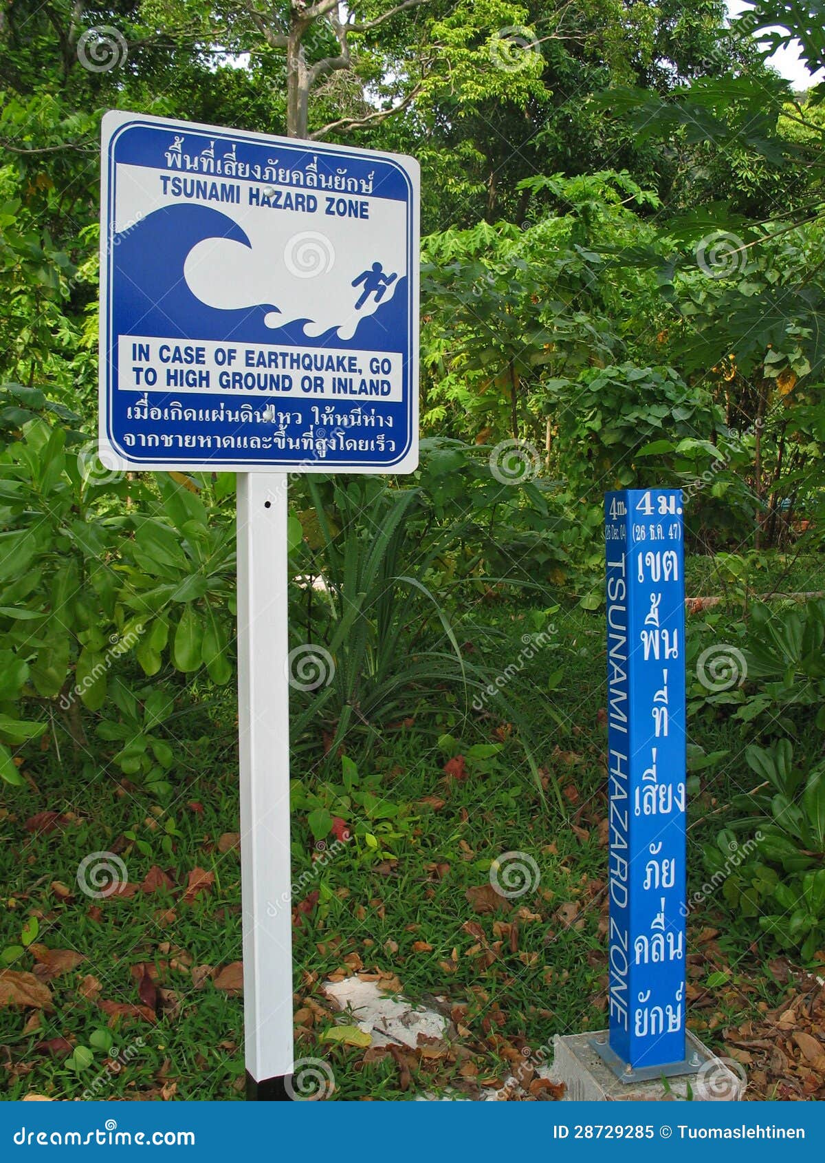 Tsunami Hazard Zone Sign Board Stock Image - Image of vertical, tsunami ...