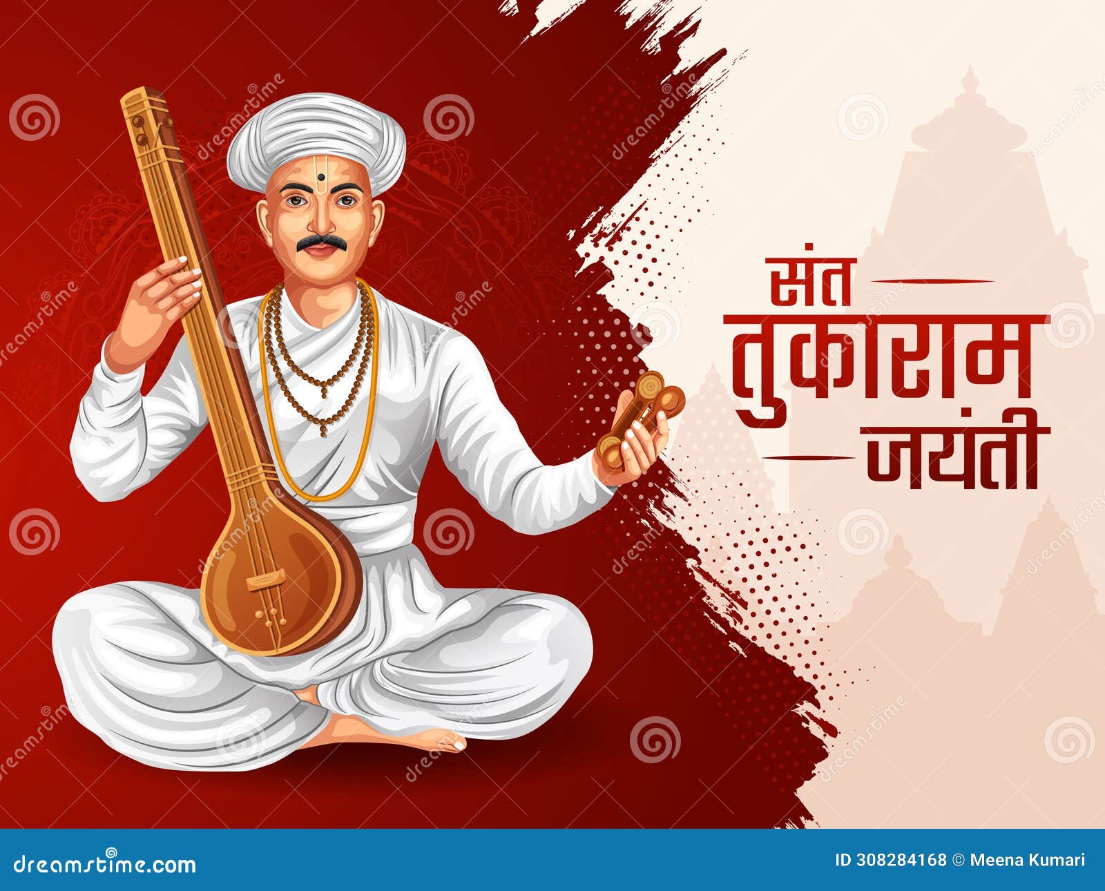 Sant Tukaram Maharaj Jayanti Creative Banner Design Template Stock ...