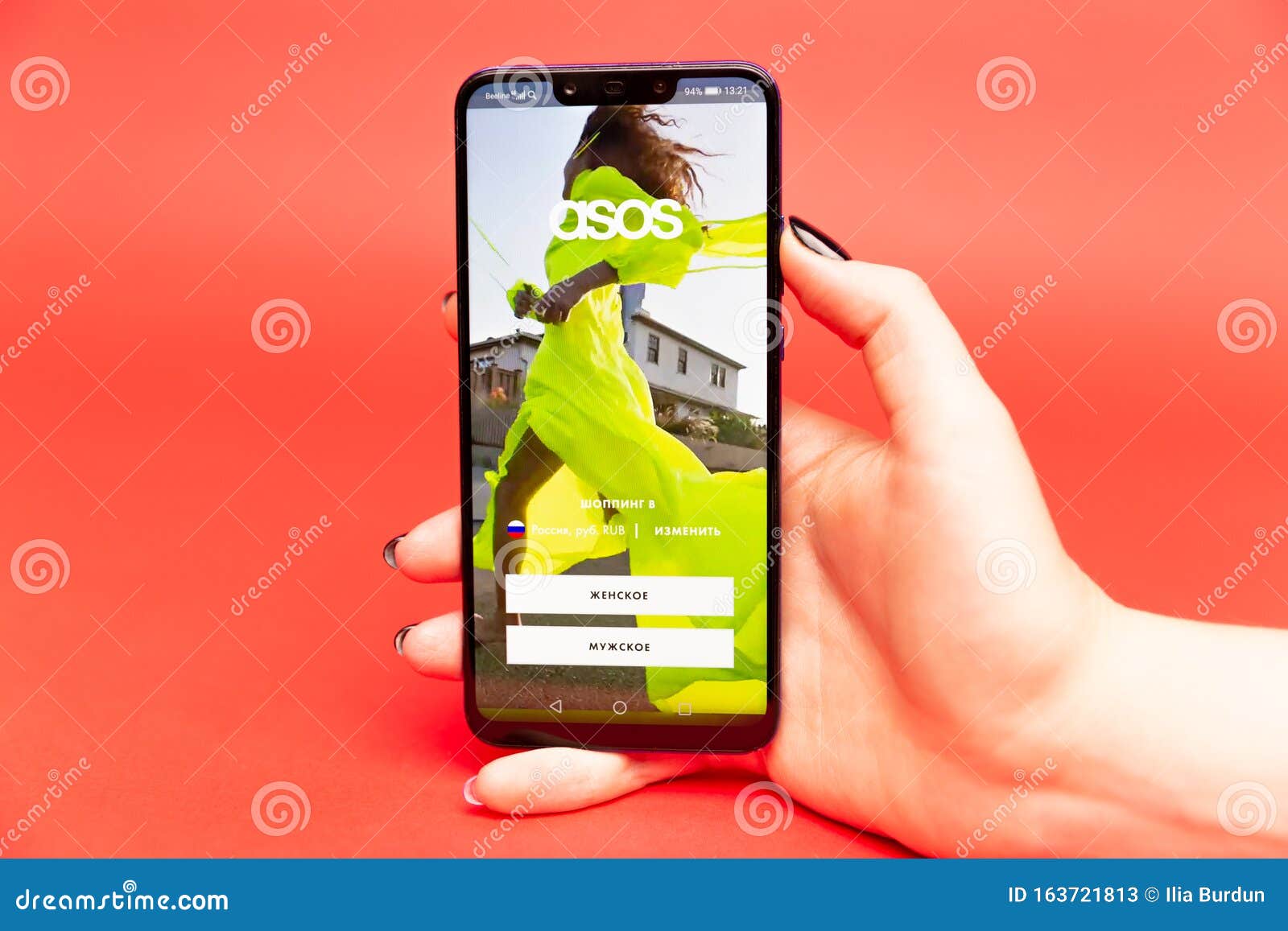 26 08 2019 Tula: Asos on the Phone Display. Logo Editorial Stock Photo ...
