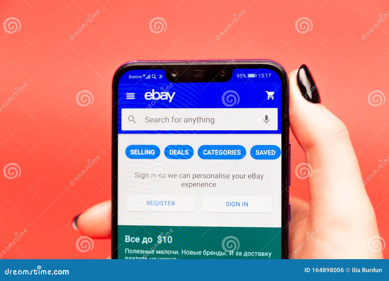 26 08 2019 Tula: Ebay on the Phone Display. Logo Editorial Photo ...