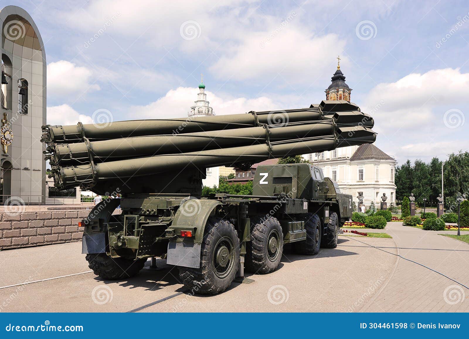 Multiple Launch Rocket System Hurricane on the Site at the Museum of ...