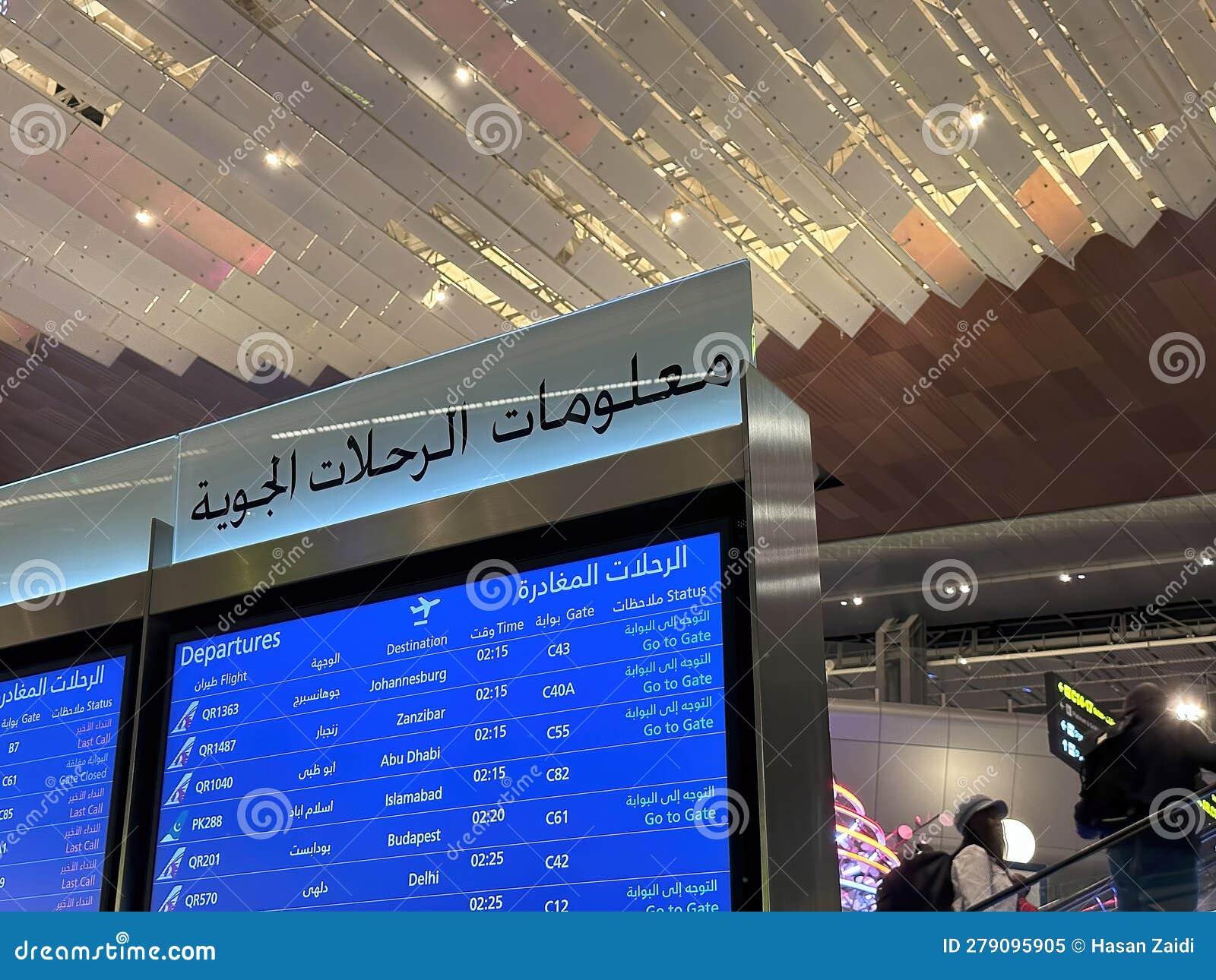 Flight Information Screen at Airport Editorial Image - Image of info ...