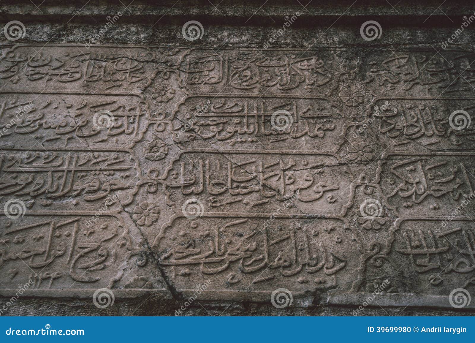 Turkish Old Letters on the Wall Stock Photo - Image of islam, pattern ...