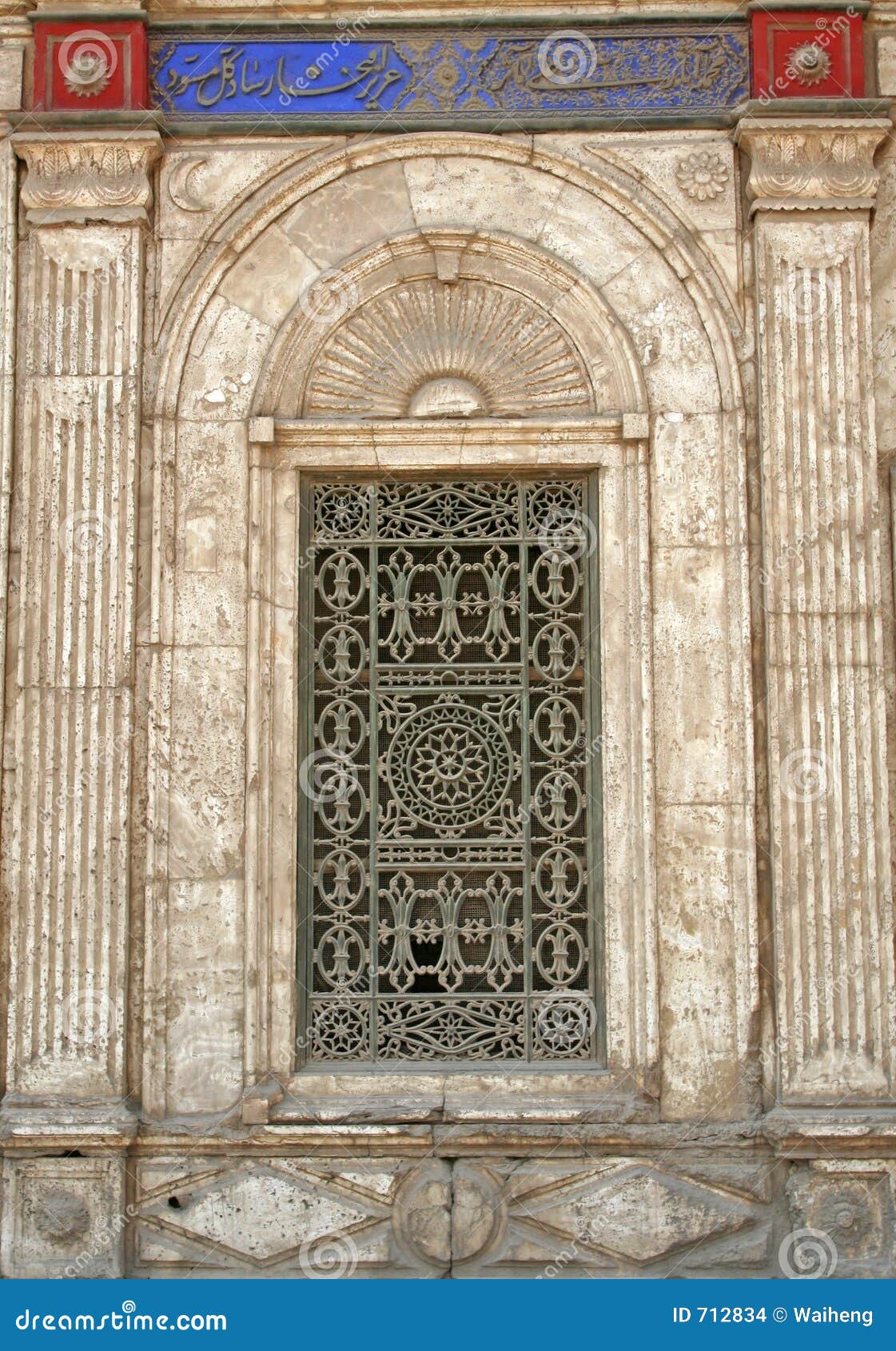 Turkish Window stock photo. Image of house, muslim, architecture - 712834