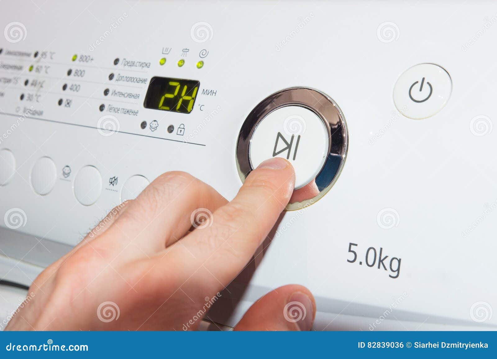 Turn the washing machine stock photo. Image of cleaning - 82839036