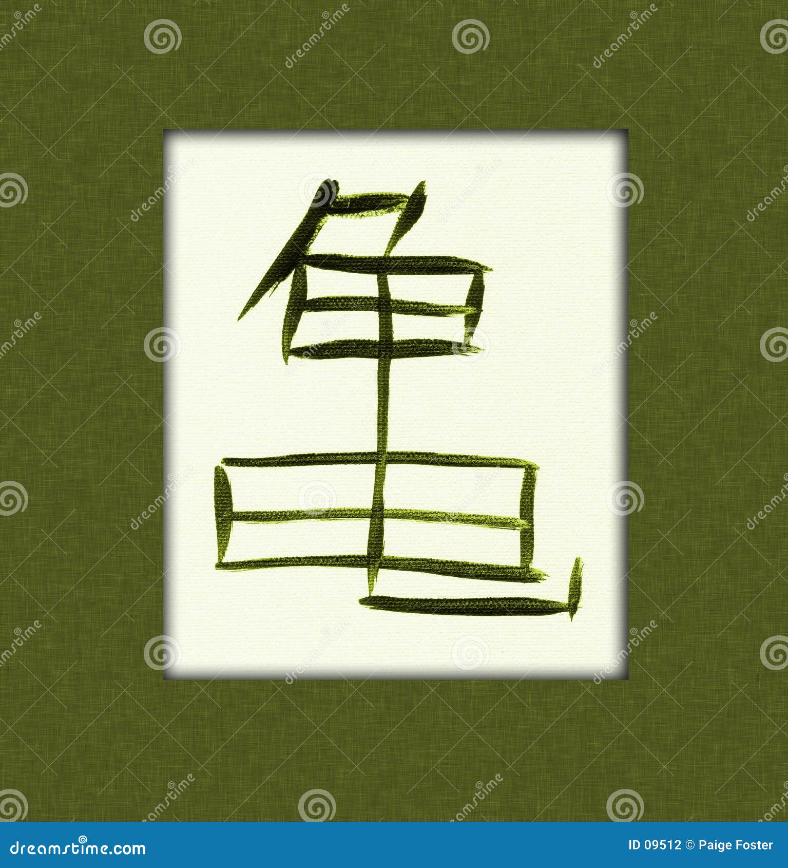 Turtle Kanji stock illustration. Illustration of japanese - 9512
