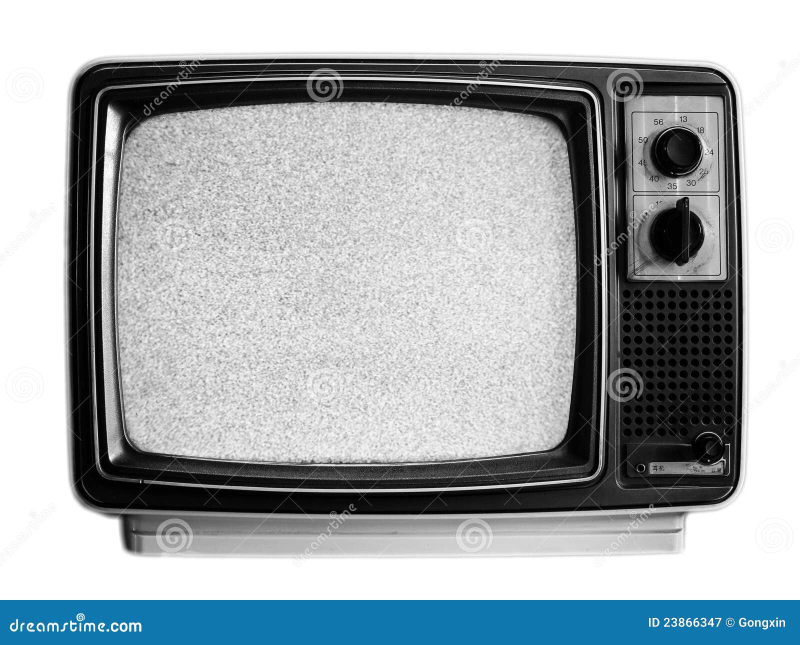 TV vieja imagen de archivo. Imagen de pantalla, tubo - 23866347