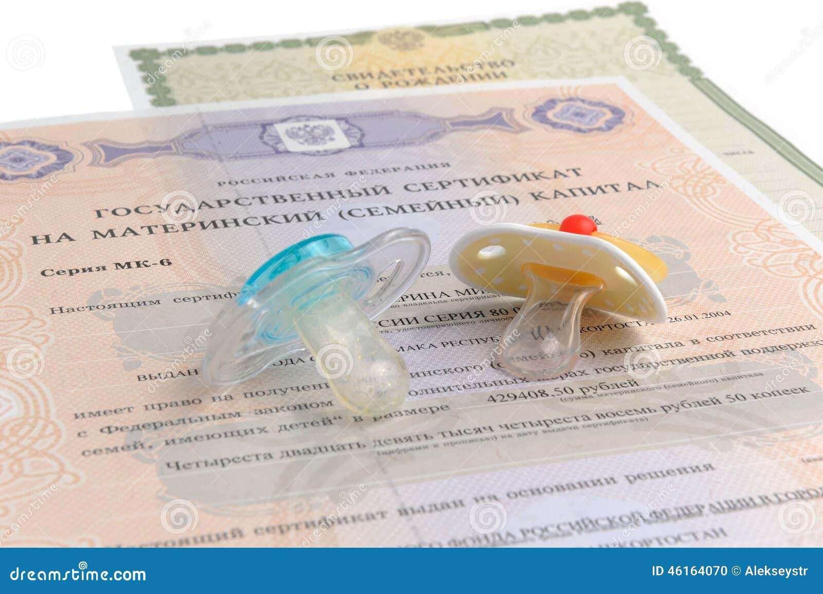 Two Baby's Dummies With Maternal And Birth Certificates Isolated ...