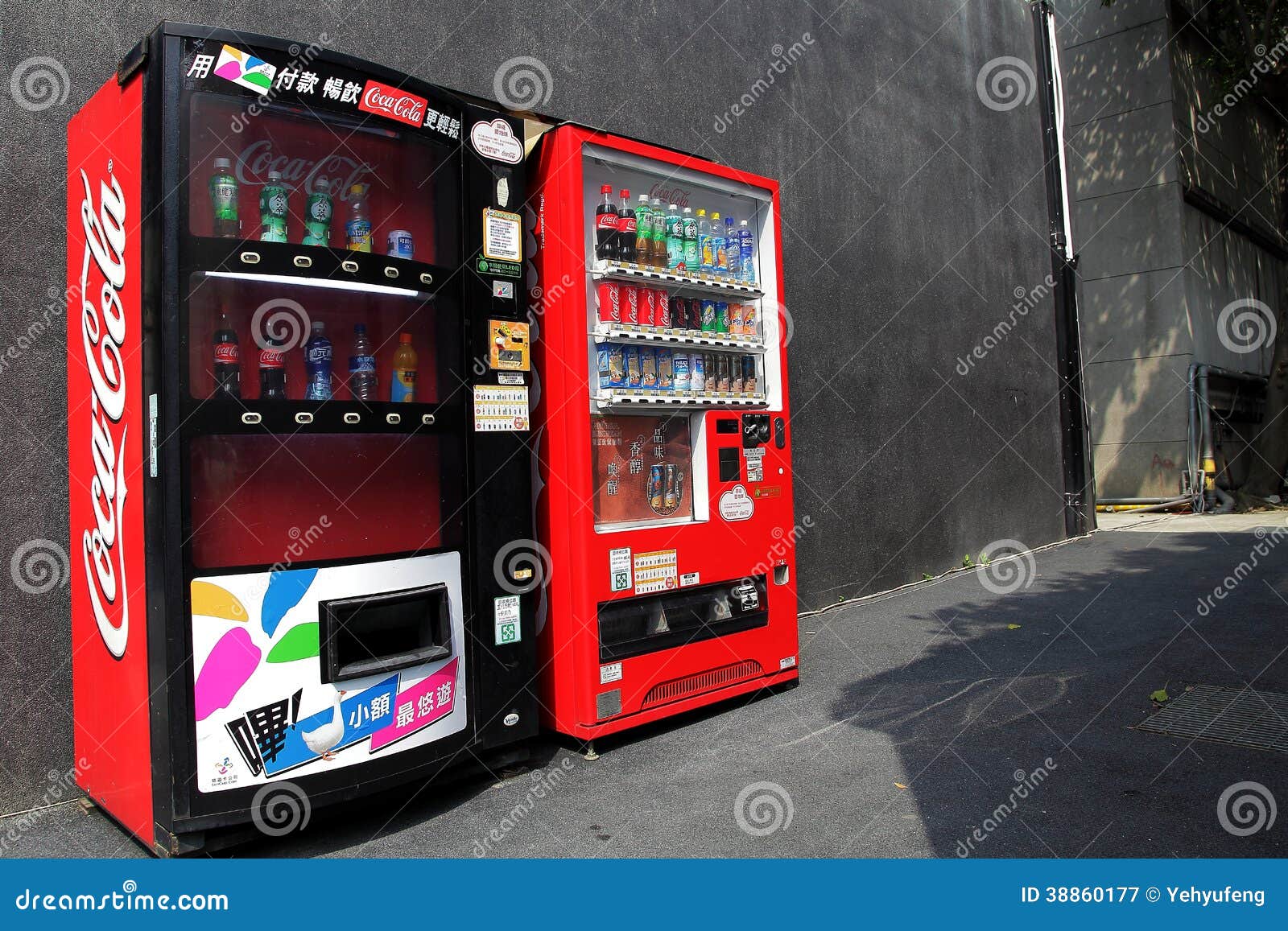 Coca Cola Machine Subliminal Message