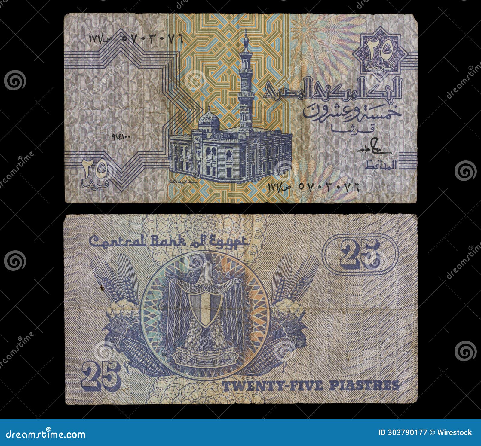 Two Egyptian Banknotes Placed Side by Side on a Sleek Black Surface ...