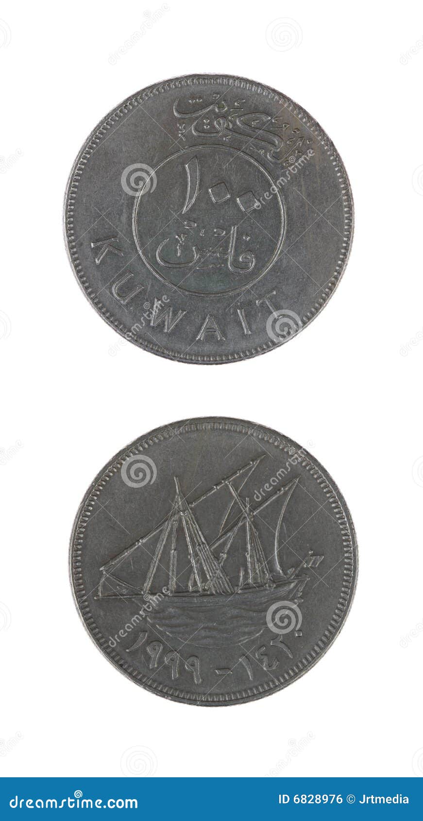 Two Kuwaiti coins stock photo. Image of coins, cash, white - 6828976
