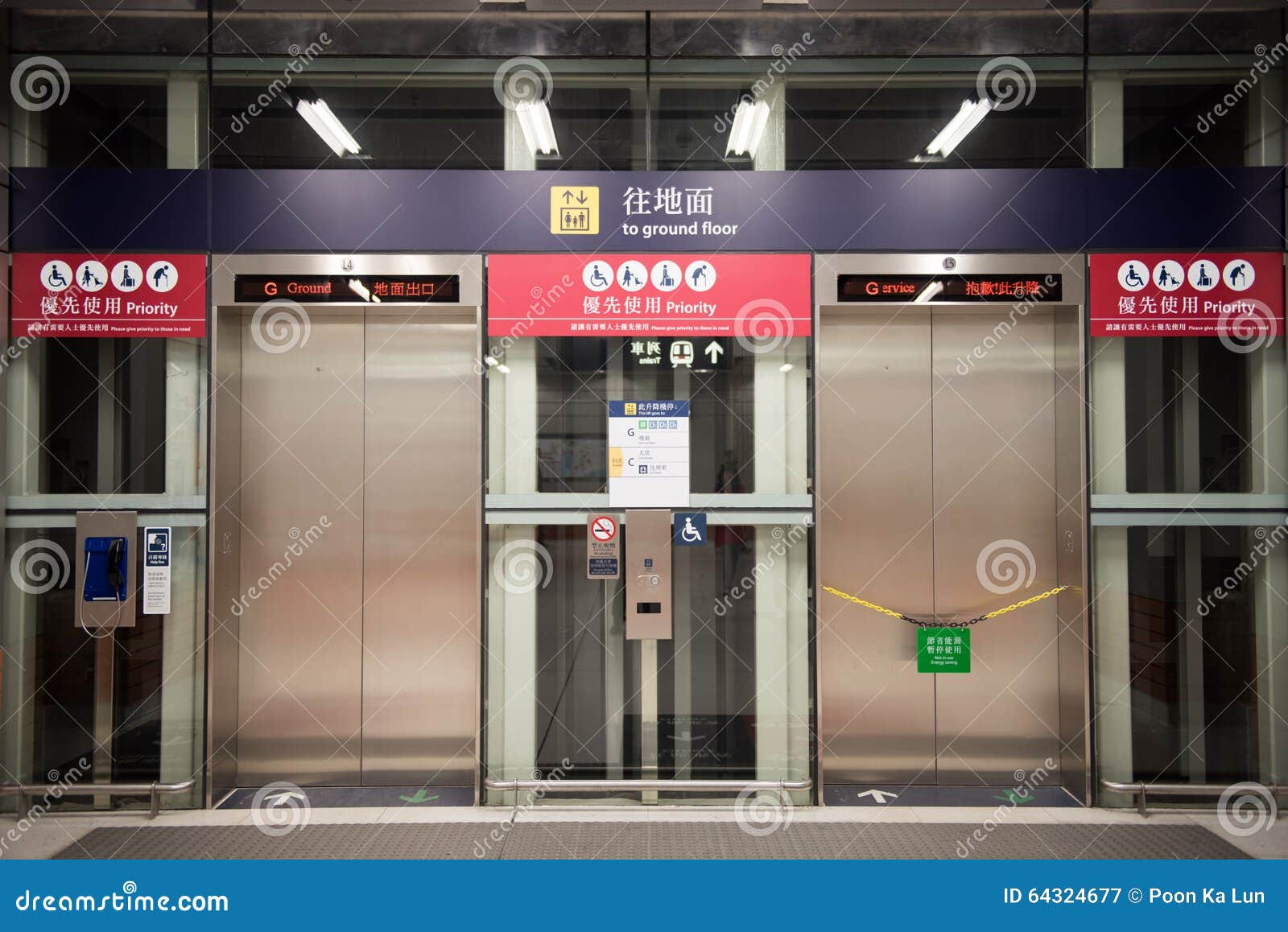 Two lift in metro station stock image. Image of doors - 64324677
