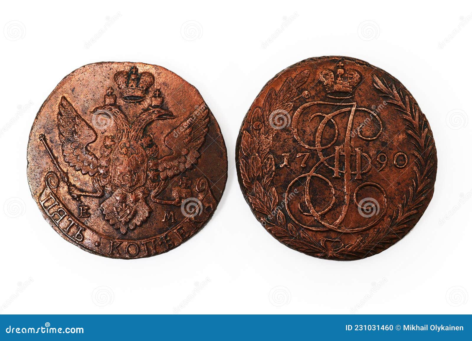 Russian Copper Samovar And Tea Cups On The Table Stock Photography ...