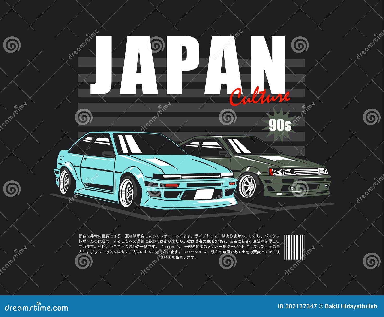 Two 90s Car Vector Illustration for T-shirt Design Graphic Stock Vector ...