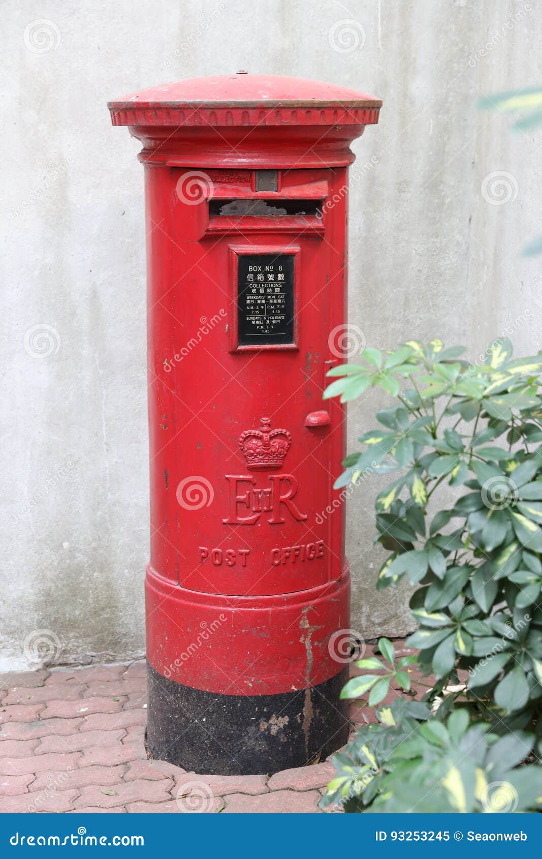 Typical Red British Postbox Isolated Street Editorial Image - Image of ...