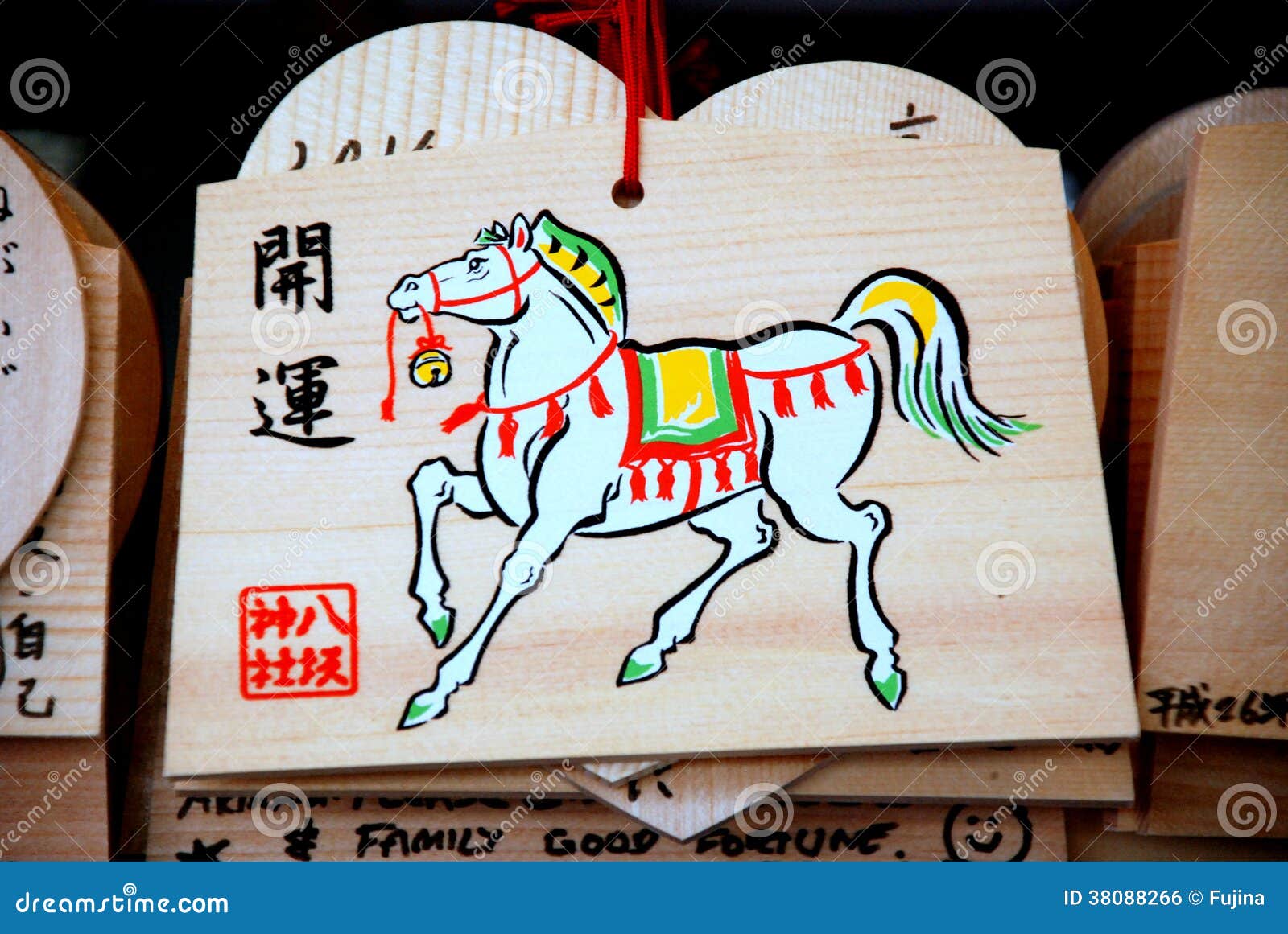 Typical Symbol of Year 2014 Editorial Photo - Image of amulet, yasaka ...