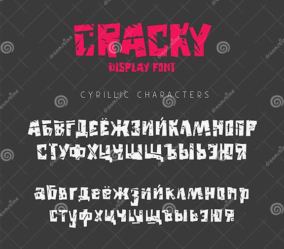 Typography. Cyrillic Vector Alphabet Stock Vector - Illustration of ...