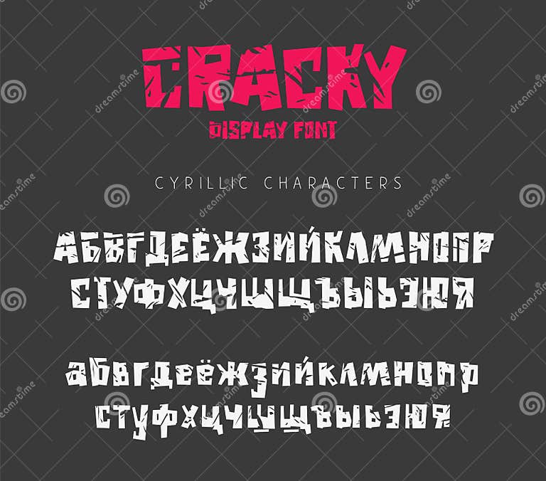 Typography. Cyrillic Vector Alphabet Stock Vector - Illustration of ...