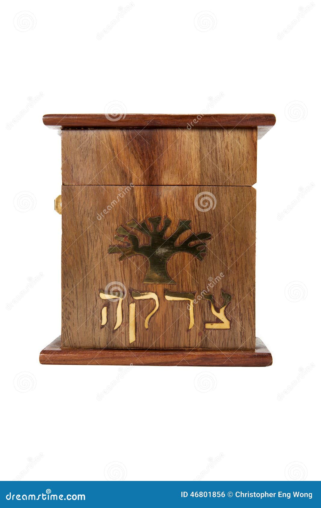 Tzedakah Box stock photo. Image of decor, wood, judaism - 46801856