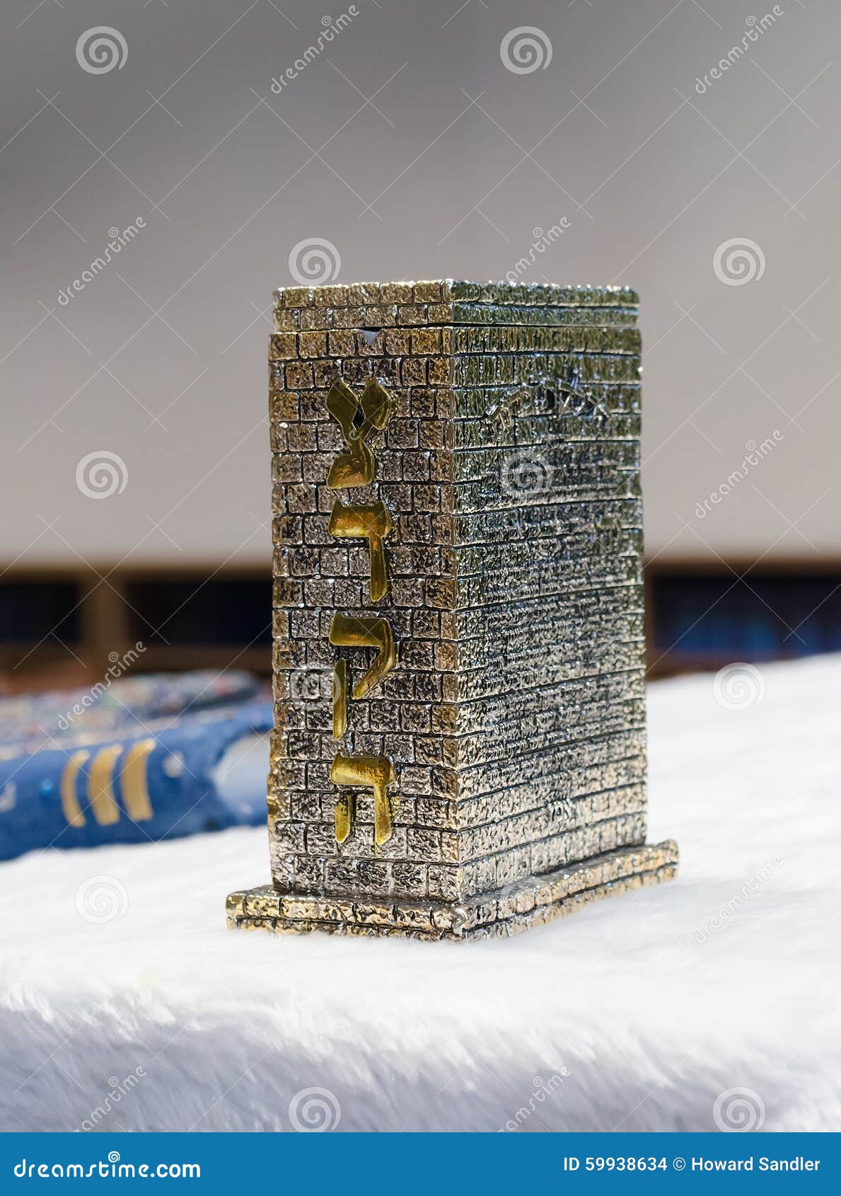Tzedakah Box stock photo. Image of jewish, hebrew, gold - 59938634