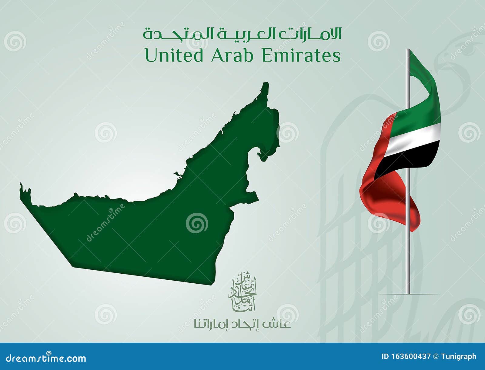 National Day of United Arab Emirates, UAE Flag and Map Isolated White ...