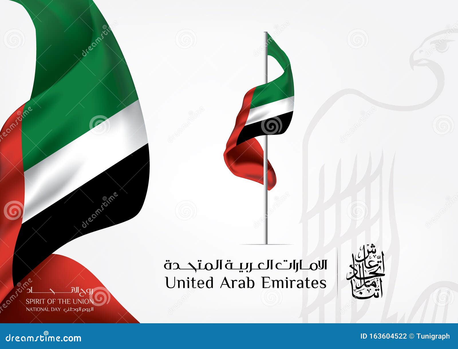 United Arab Emirates UAE National Day Stock Illustration - Illustration ...