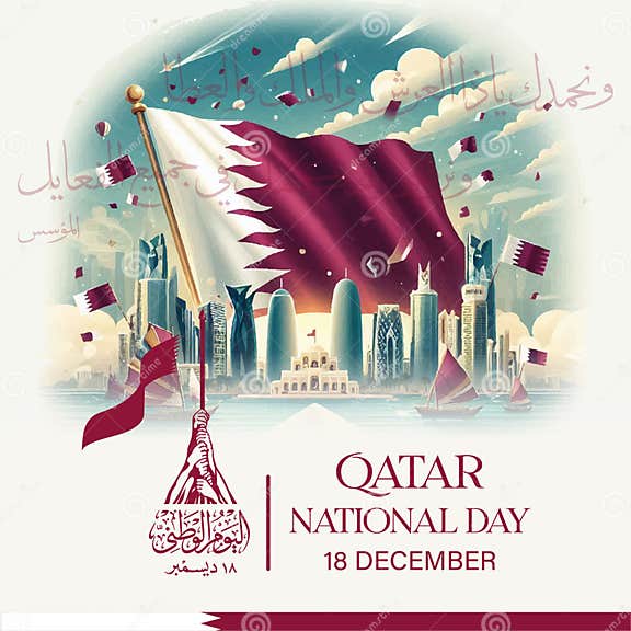 Qatar National Day Celebration, Arabic Translation: Qatar National Day ...