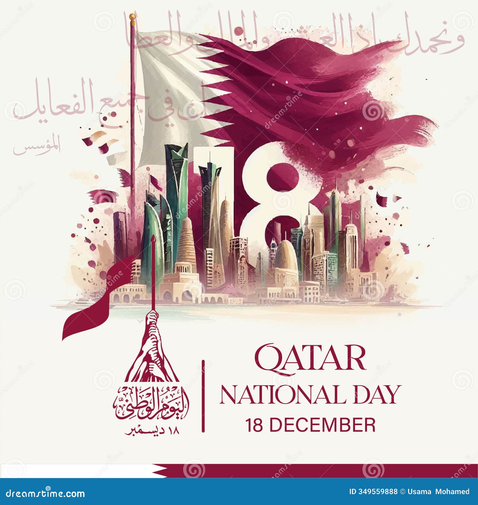 Qatar National Day Celebration, Arabic Translation: Qatar National Day ...