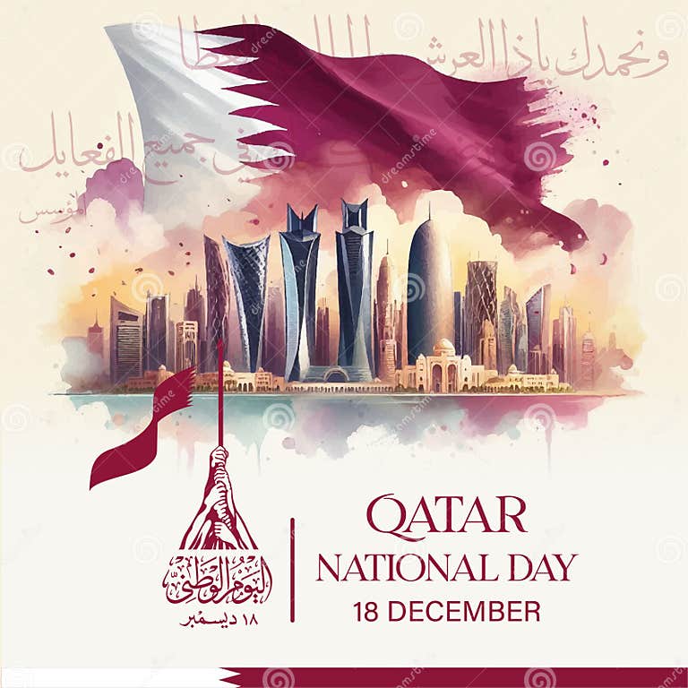 Qatar National Day Celebration, Arabic Translation: Qatar National Day ...