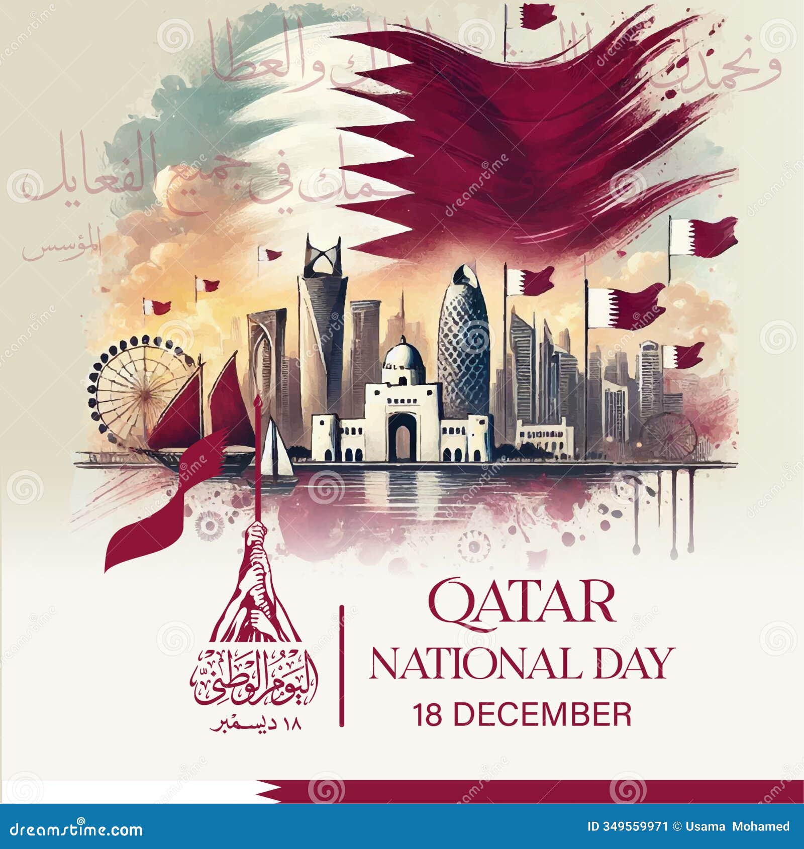 Qatar National Day Celebration, Arabic Translation: Qatar National Day ...