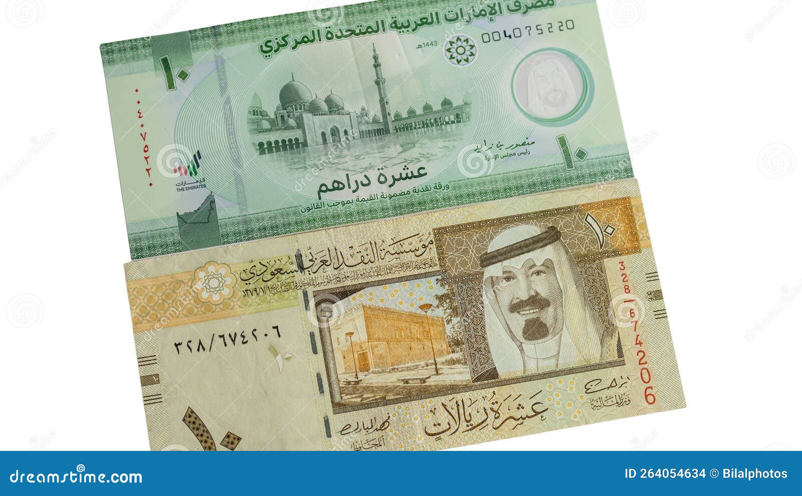 UAE and KSA New 10 Dirham and Riyal Bank Notes Isolated on White ...