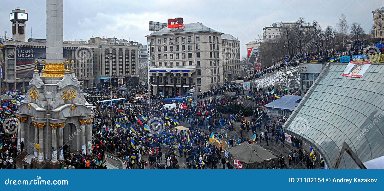Ukraine - Independence Square Editorial Stock Image - Image of european ...