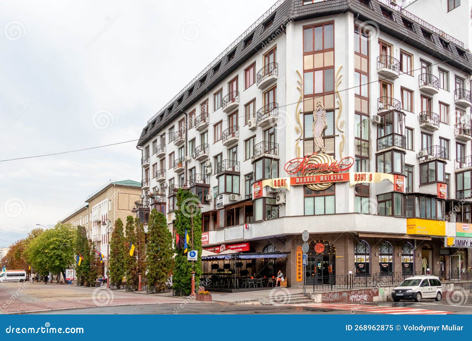 Ukraine, Khmelnytskyi, October 2022. Modern Buildings in Khmelnytskyi on Proskurivska Street ...
