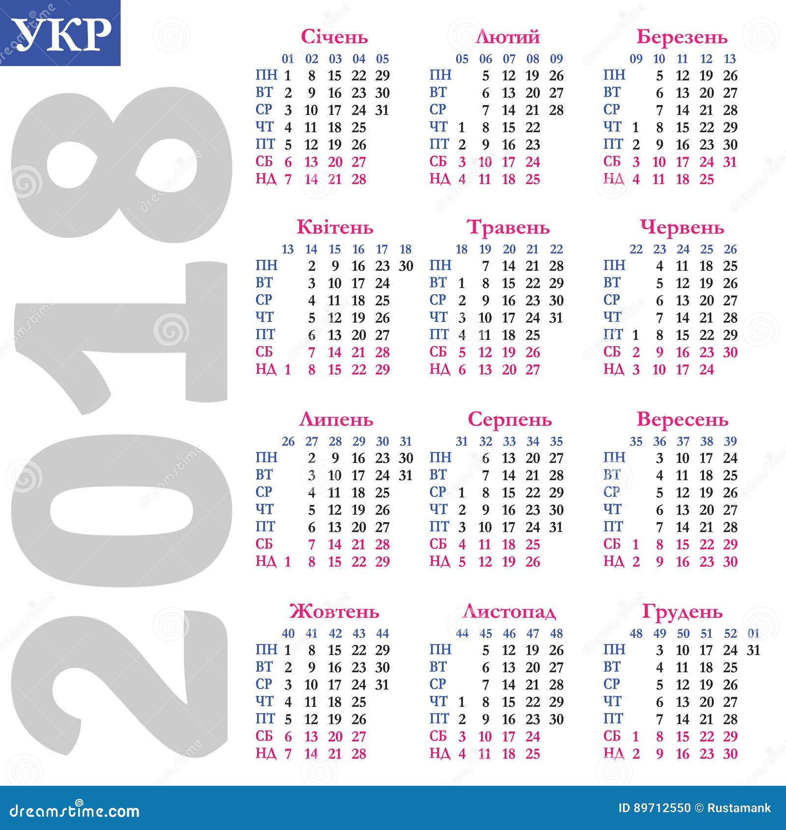 Ukrainian calendar 2018 stock vector. Illustration of autumn - 89712550