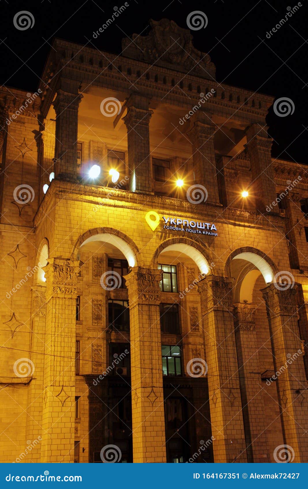 Ukrainian Central Post Office Building Illuminated in Evening Editorial ...