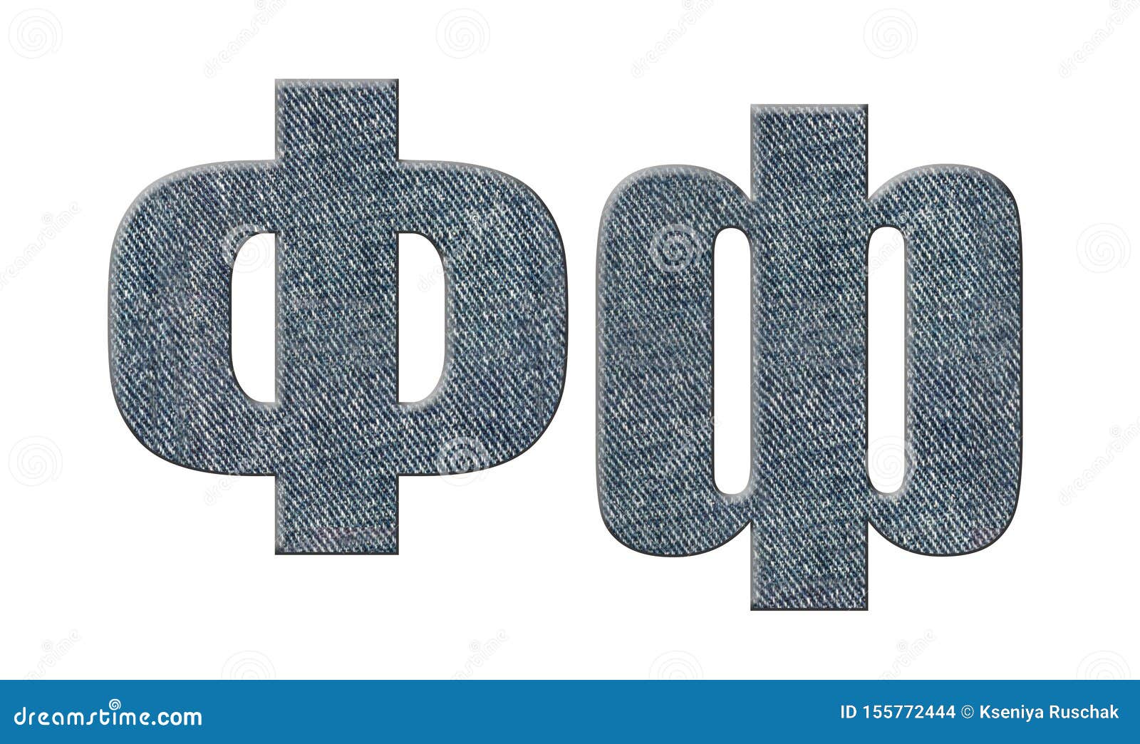 Ukrainian Letter F, Russian Letter F, Abc. Stock Illustration ...