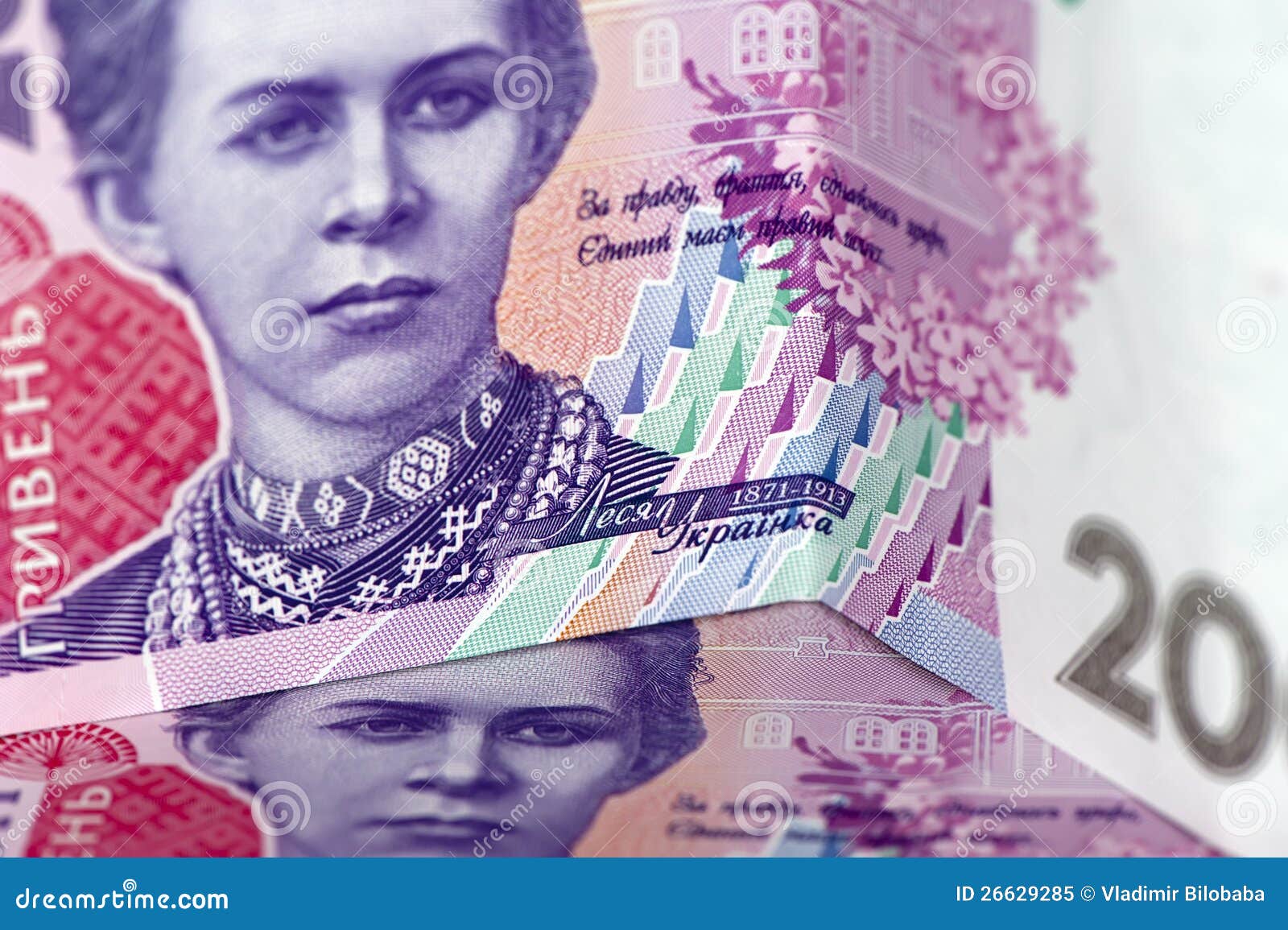 Ukrainian money stock image. Image of business, inflation - 26629285