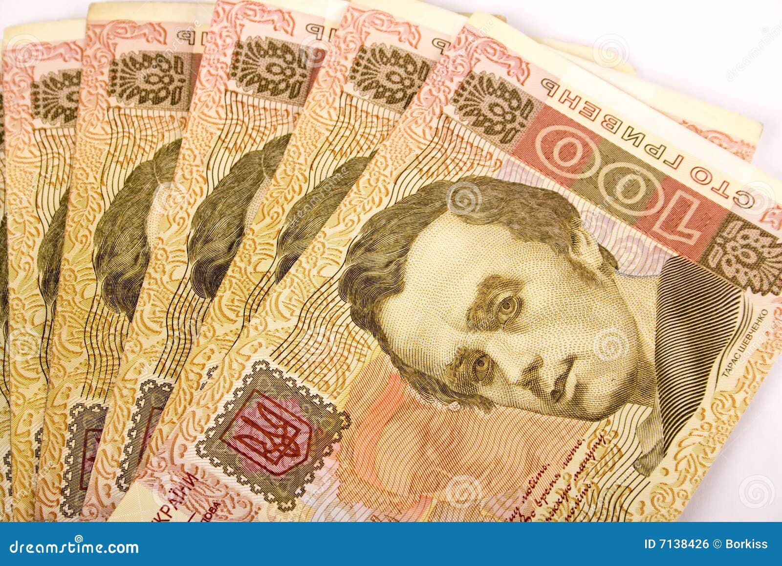 Ukrainian money stock photo. Image of colored, wages, exchange - 7138426