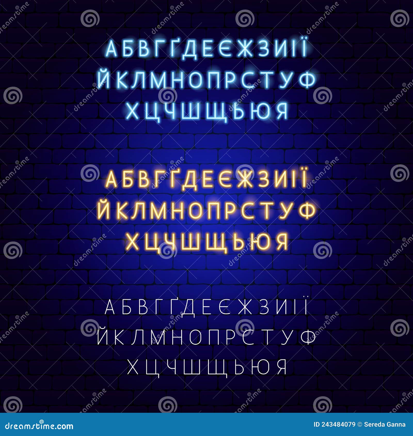 Neon Slavic Slavonis Symbol Kolovrat Sign Sun Red Color Vector ...