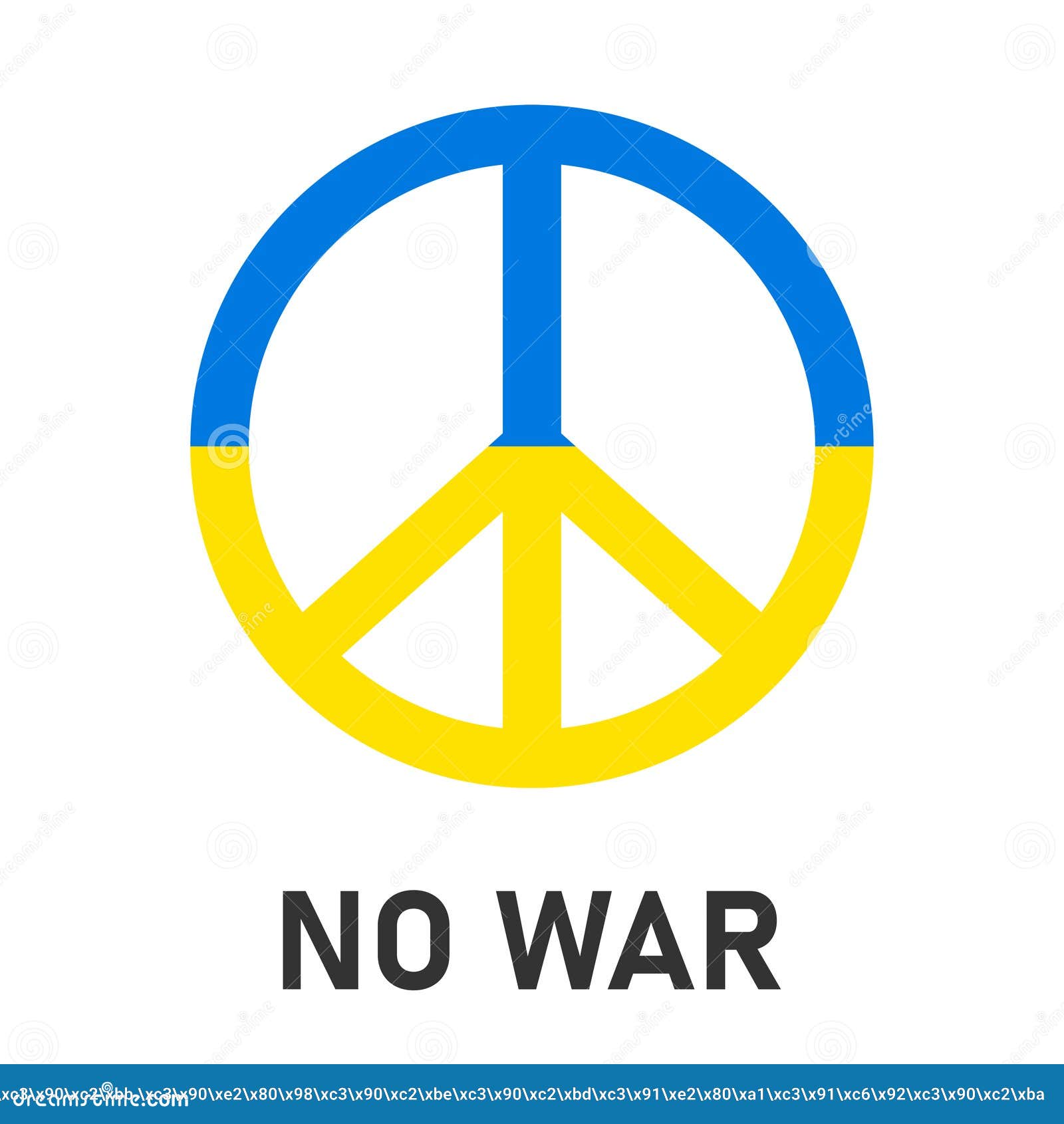 Ukrainian Symbol of the World. No War. Peace Logo. Vector Illustration ...