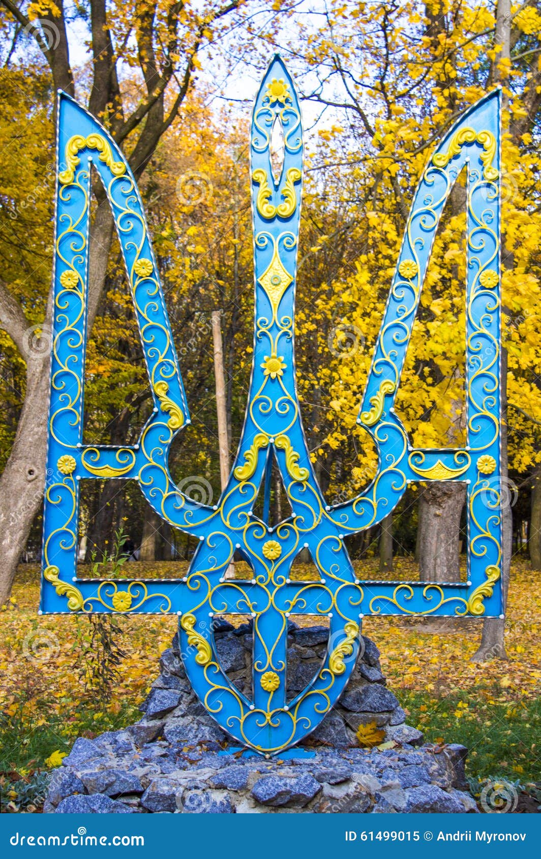 Ukrainian trident stock image. Image of park, ukrainian - 61499015