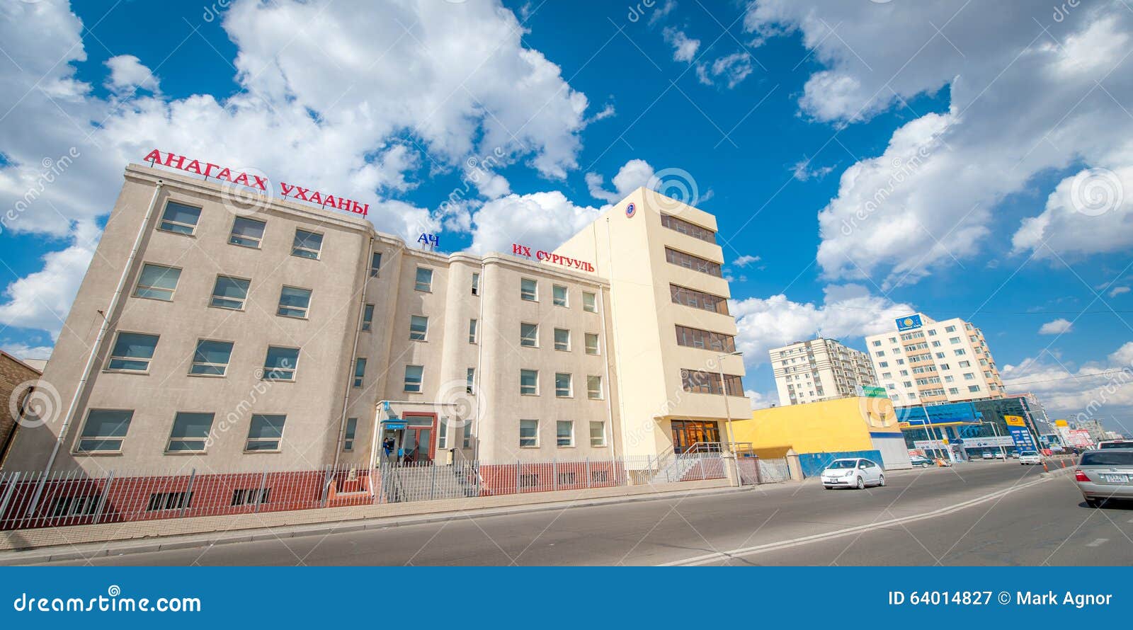 Ulaan-Baator. Streetview of Ulan Bator in the Summer Time. Editorial ...