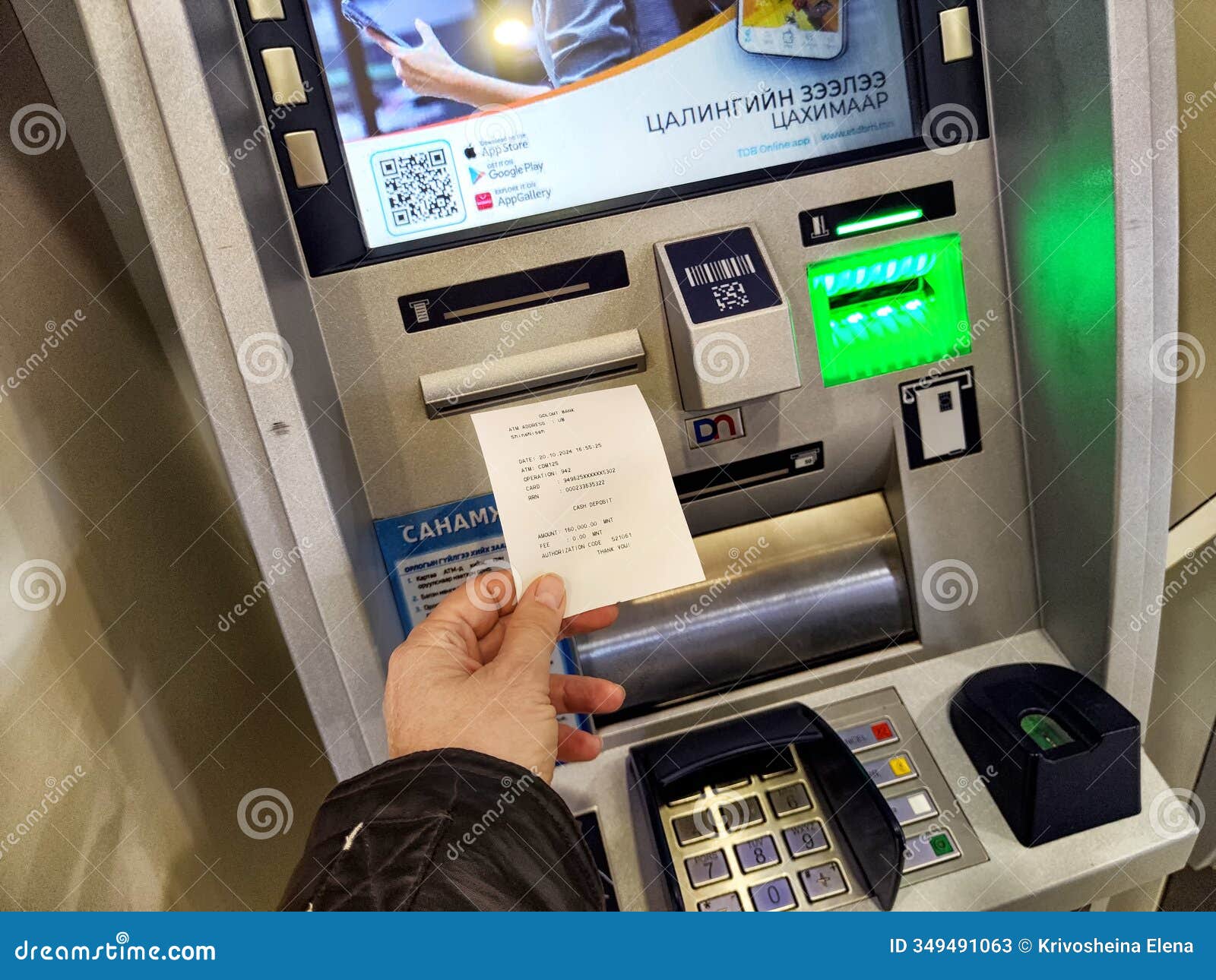 Ulaanbaatar, Mongolia - October 20, 2024: Using an ATM Machine for Cash ...