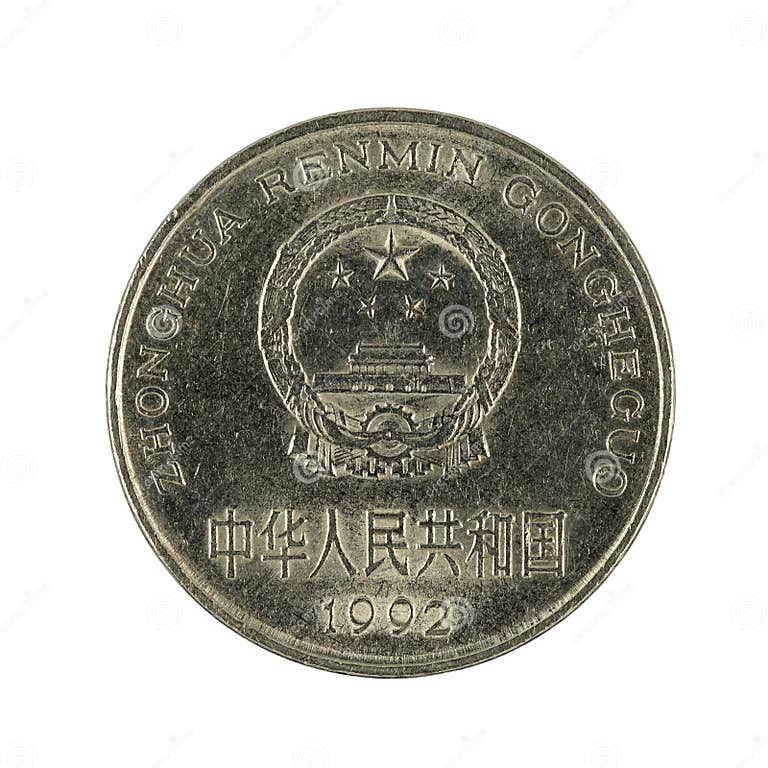 Uma Moeda Chinesa 1992 Do Yuan Isolada Foto de Stock - Imagem de macro ...