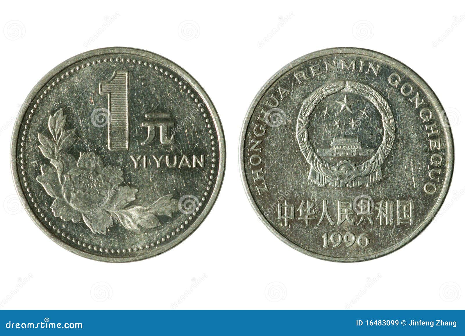 Uma moeda de yuan imagem de stock. Imagem de chinês, yuan - 16483099