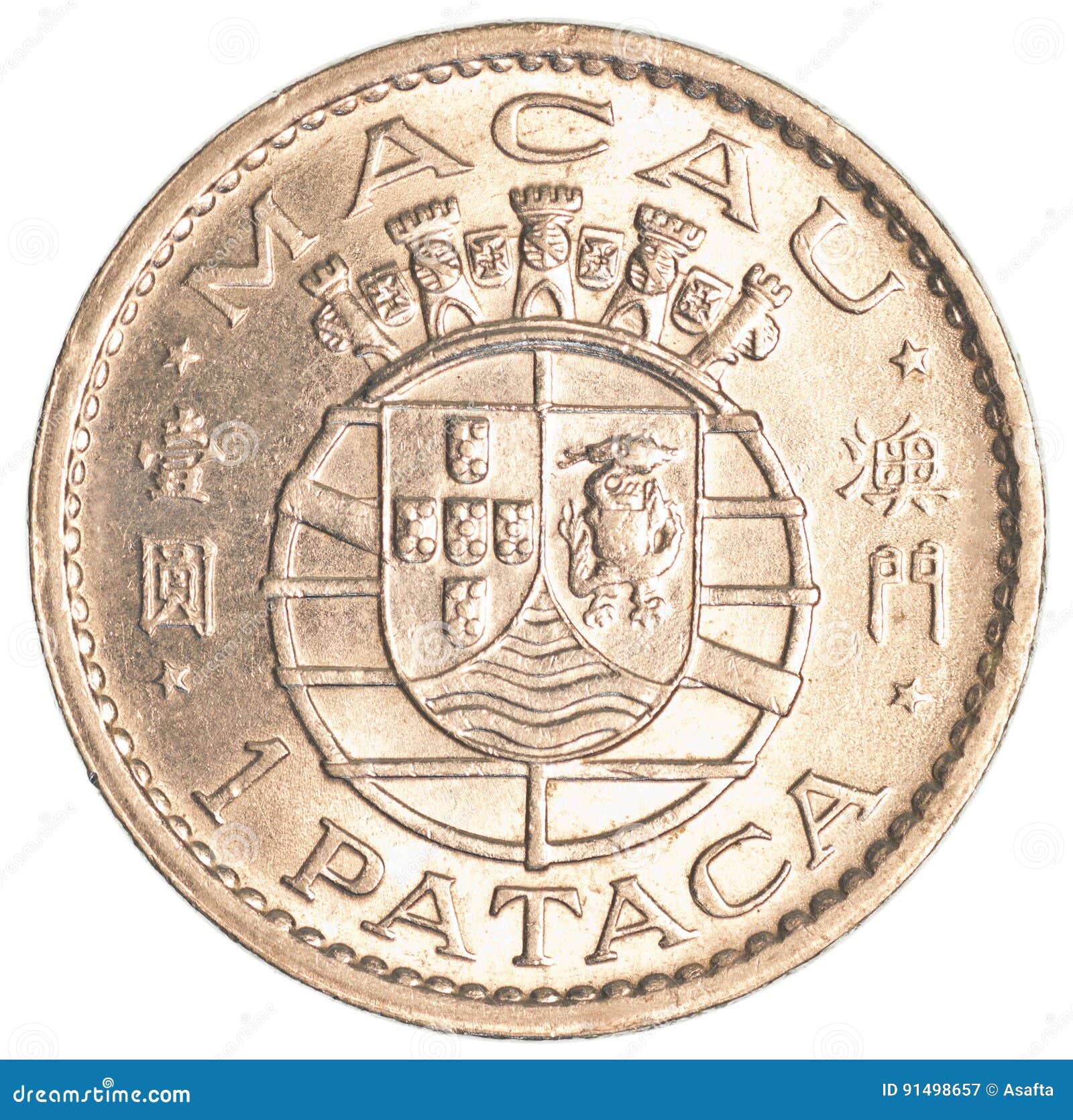 Uma Moeda Velha Da Pataca De Macanese Imagem de Stock - Imagem de ...