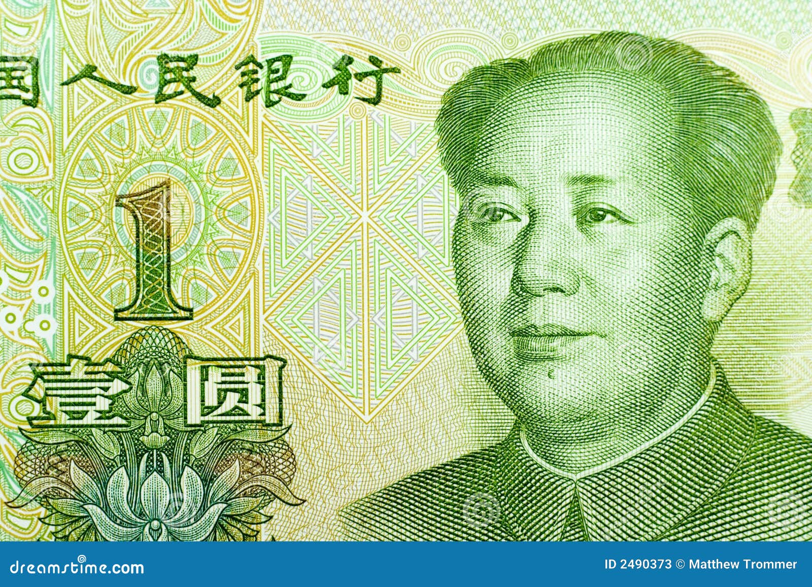 Uma nota de banco de Yuan imagem de stock. Imagem de comércio - 2490373