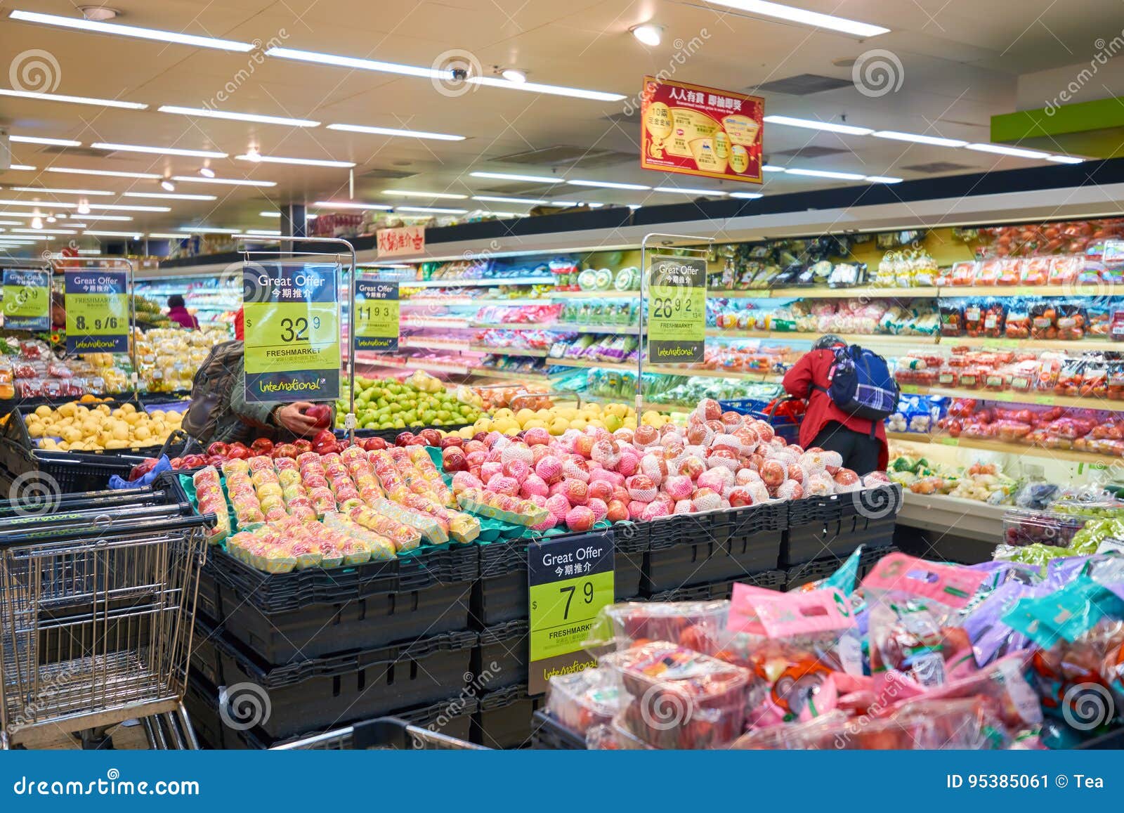 Un colmado foto editorial. Imagen de delicioso, estante - 95385061