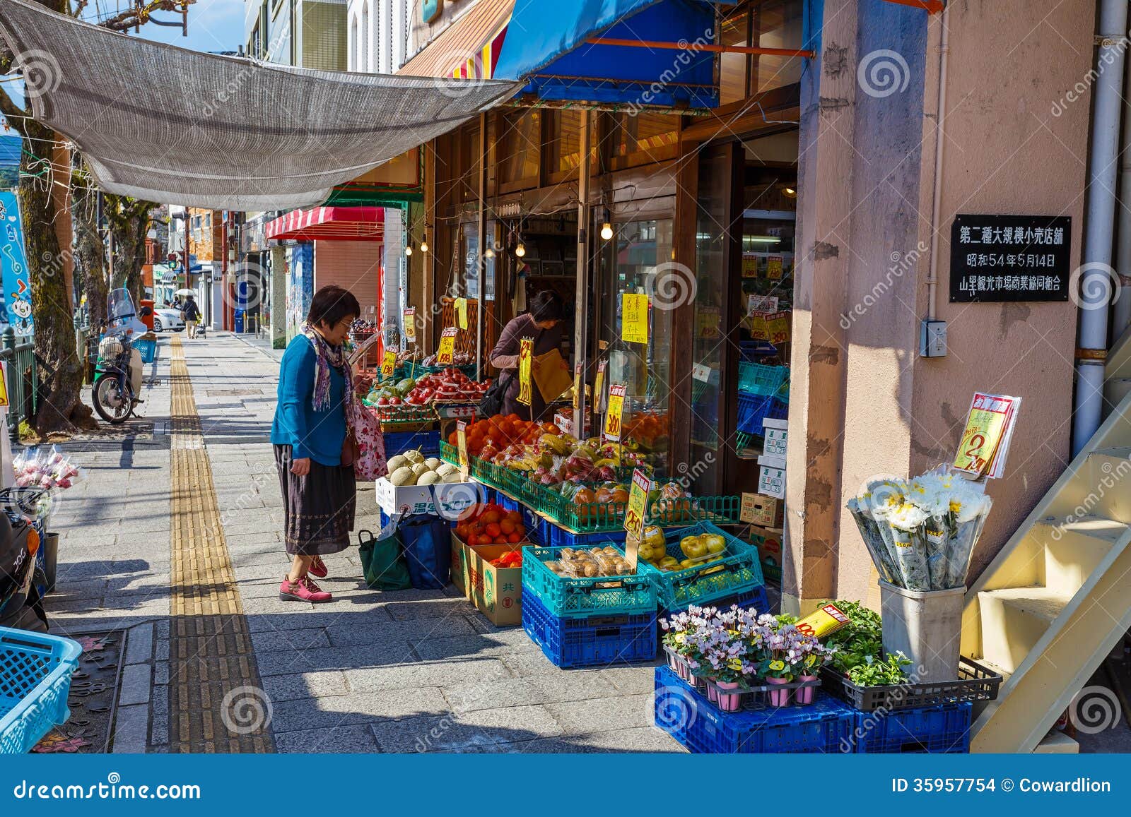 Un Colmado Tradicional En Nagasaki Imagen de archivo editorial - Imagen ...