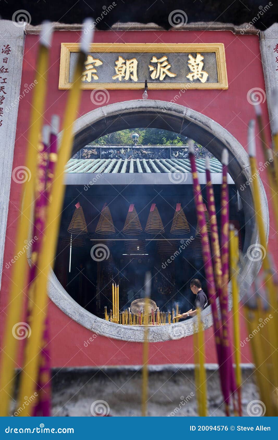 Un-MA Temple Chinois - Macao Photo éditorial - Image du rituel ...